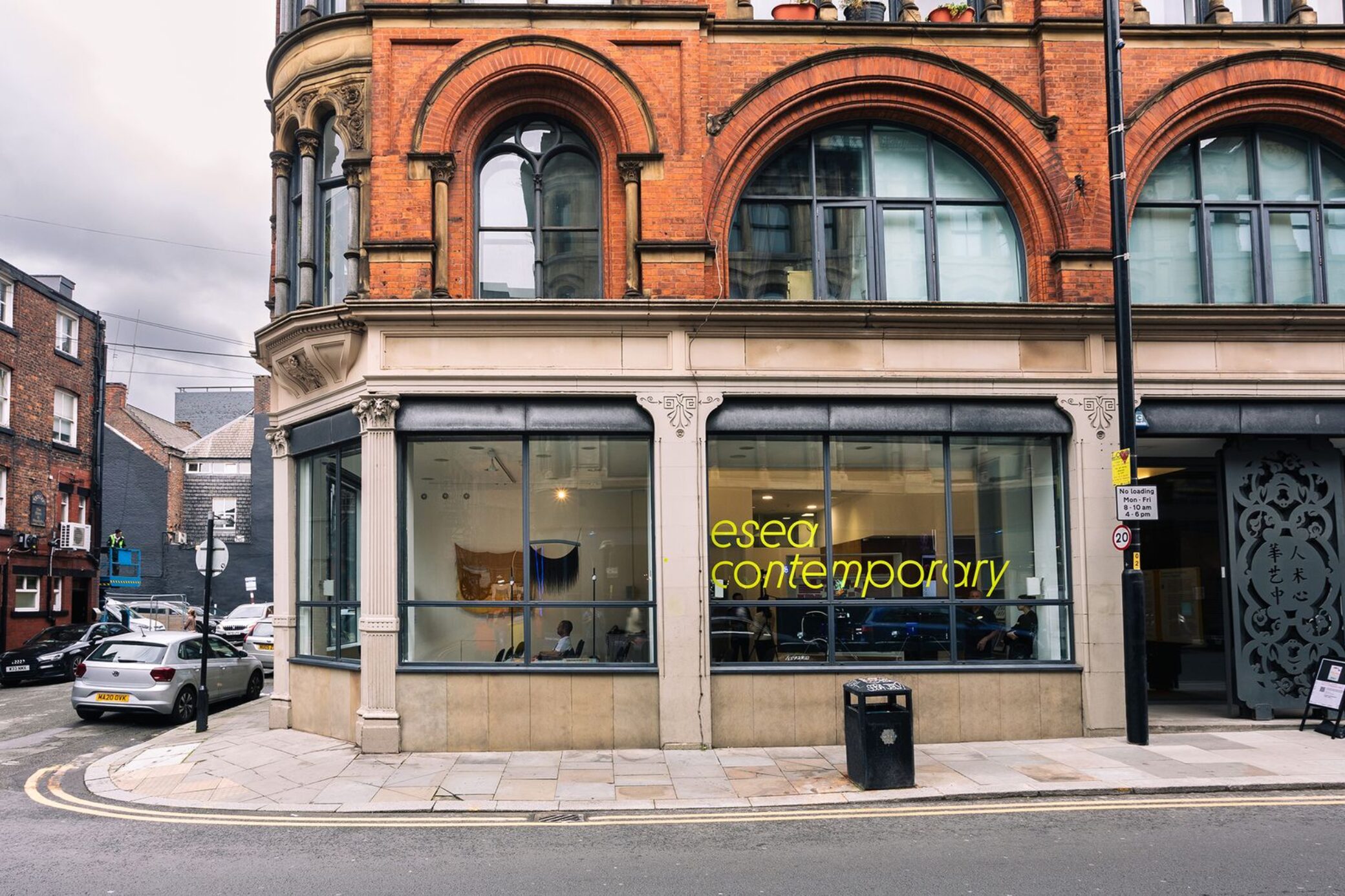 Voicing the Archive - The Courtauld
